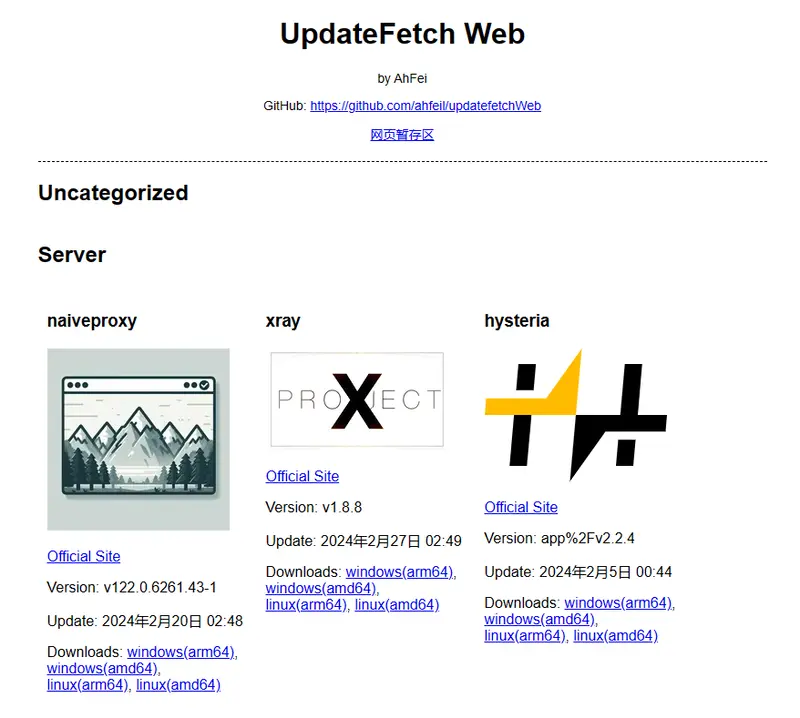 UpdateFetch - GitHub & F-Droid 软件版本更新定期检查与下载 - AhFei